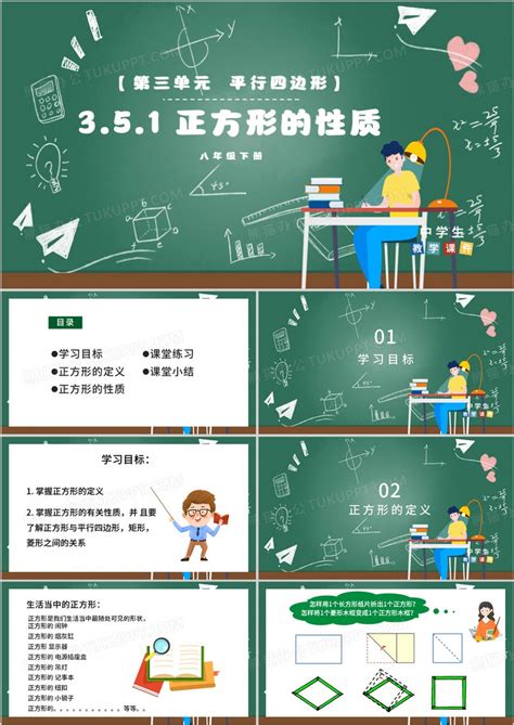 Ppt