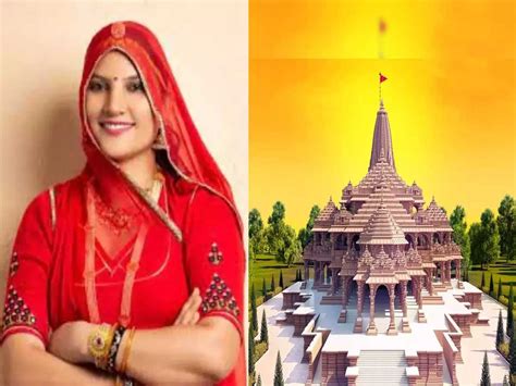 Barmer Ruma Devi Went Of Ayodhya To Visit Ramlalla Had Received Special Invitation From Temple