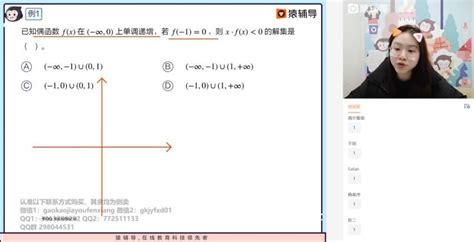 2022高三猿辅导数学孙明杰a班寒假班，百度网盘359g 好学生的云盘网课