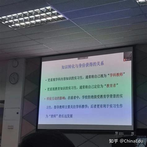 教育质性研究概念框架的本土探索 以一项实习生与指导教师互动的研究为例 知乎