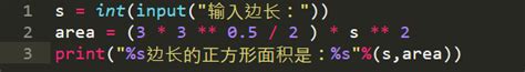 Python编程练习题（一、基础语法）python程序编写入门苏东伟答案 Csdn博客