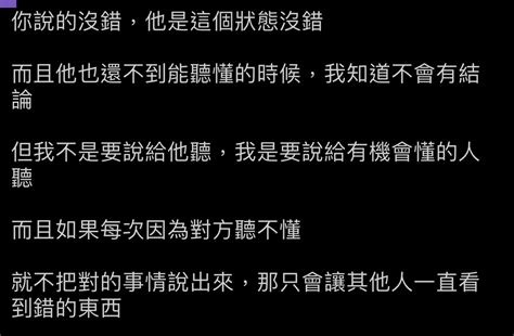 好雷 媽的多重宇宙 Ptt Hito