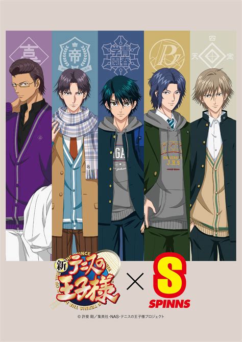 39％割引ホワイト系【2021新作】 テニスの王子様 テニプリ パーカー 氷帝 その他 コミックアニメグッズホワイト系 Otaon