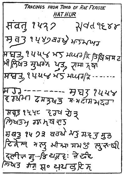 Gurmukhi Wikipedia