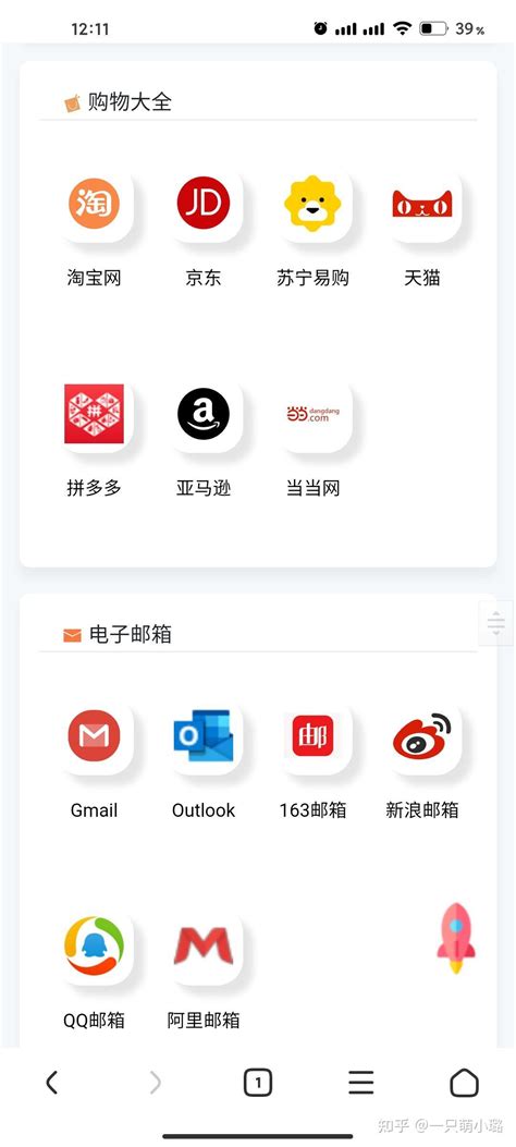 分享一个全网最清爽简洁的导航网站 知乎