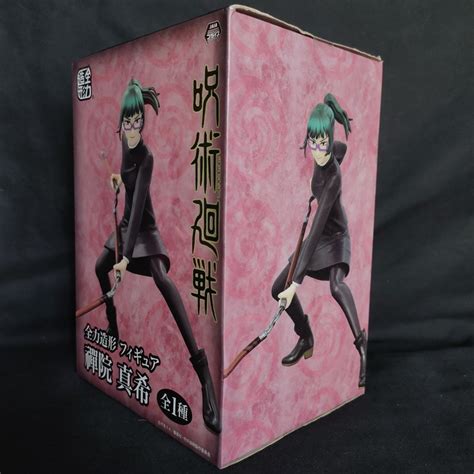 Jujutsu Kaisen Action Figure Maki Bezel Less Zenryoku Zoukei