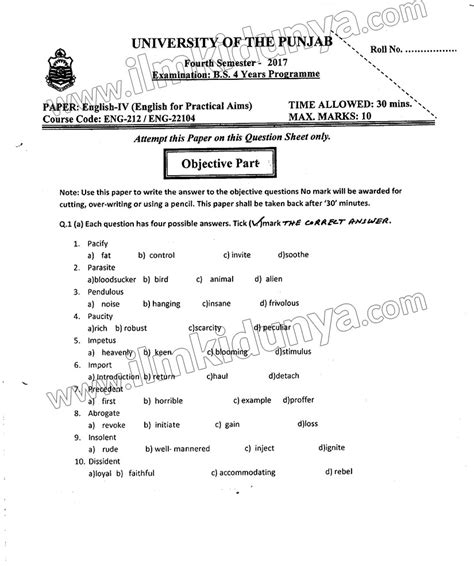 Past Paper 2017 Punjab University English 212 Bs Hons 4th Semester