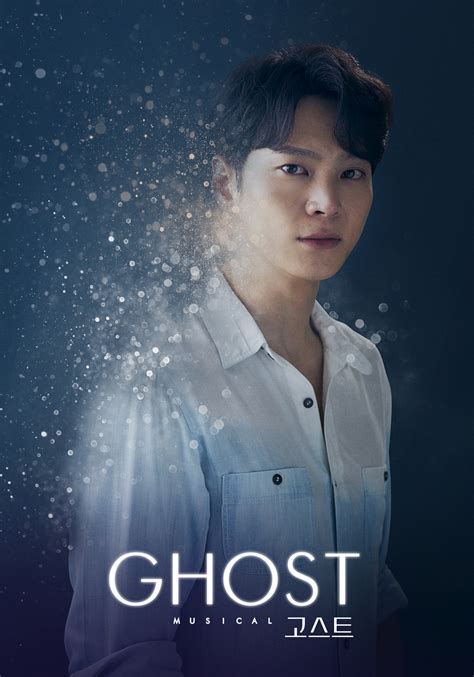 7년 만에 돌아온 고스트 캐스트 공개 주원·김우형·아이비·김승대·백형훈 등
