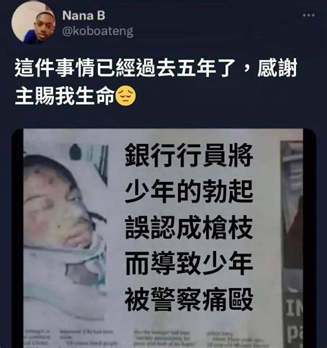 問卦 上班時間一直勃起怎麼辦？ Ptt評價
