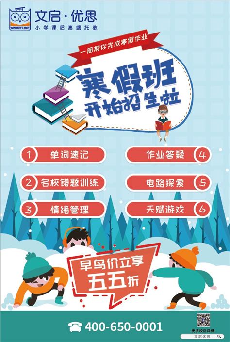 备战春招 托管（晚托）机构何做好续费转化 搜狐大视野 搜狐新闻