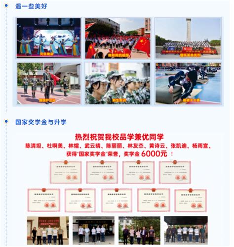 欢迎上技校 泉州市海丝商贸学校政策解读政务公开泉州市人力资源和社会保障局