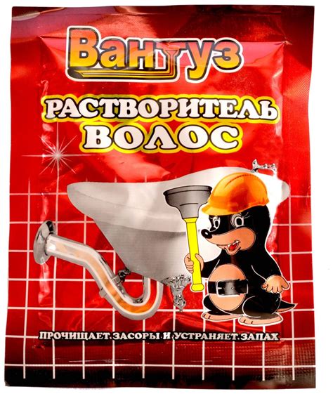 Купить Порошок Вантуз Растворитель Волос 70 г в Алматы – Магазин на ...