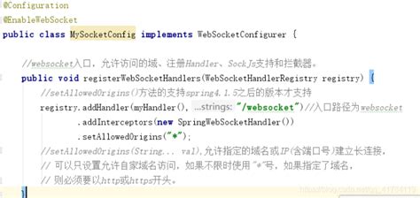 模拟webqq实现简单的聊天，基于websocket 用webcat做一个qq csdn博客