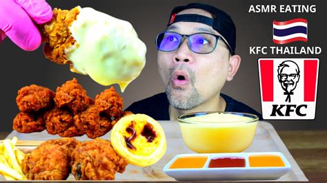 Asmr Eating Cheesy Kfc Fried Chicken Thailandmukbangeating Sound