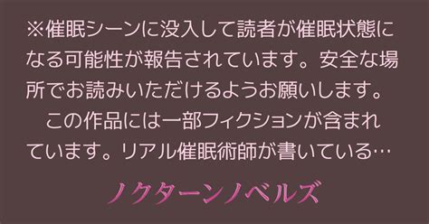 リアル術師の異世界催眠体験 06 宮廷魔術師の催眠見学 その1