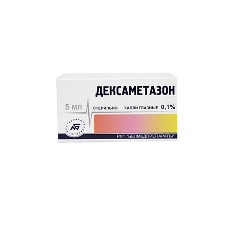 Aptekirls.ru :: Дексаметазон гл. капли 0,1% фл. 5мл — заказать онлайн и ...