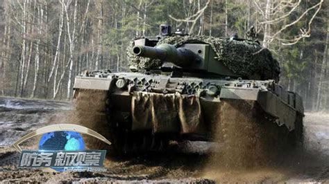 乌军“豹”式坦克营或成型？俄白联合部队战术演习 美军打造反高超音速武器“盾牌” 「防务新观察 Defense Review」20230209