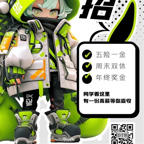 招聘海报在线编辑 趣味贴纸通用招聘3d海报 图司机