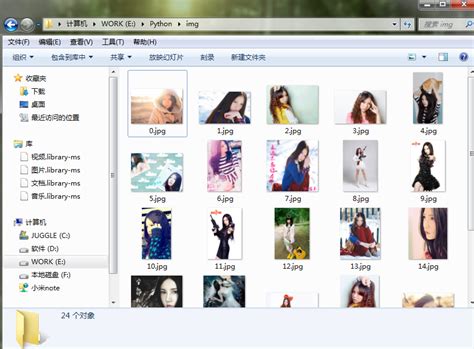 Python爬取百度图片及py文件转换exe 知乎 Python爬取百度图片及py文件转换exe 知乎
