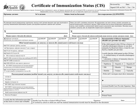 Doh Form 348 013 Fill Out Sign Online And Download Printable Pdf Washington English