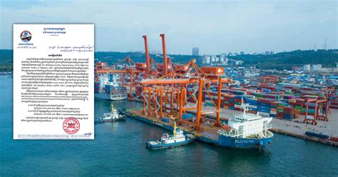 ចក្រភពអង់គ្លេស ផ្តល់ប្រព័ន្ធអនុគ្រោះពន្ធ Dcts ដល់កម្ពុជា