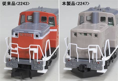 トミックスn情報室｜鉄道模型 トミックス 公式サイト｜株式会社トミーテック