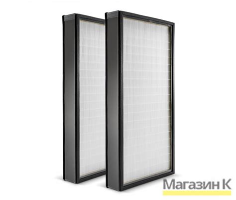 Комплект фильтров HEPA KARCHER 14 Solution 2.863-035 - Мешки и фильтры ...