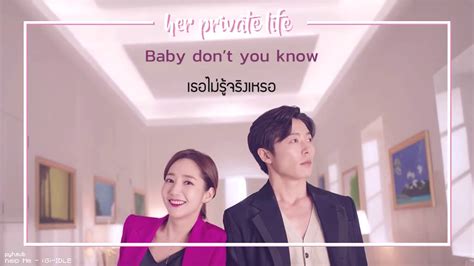 Thaisub Gi Dle Help Me Her Private Life Ost Part1 Youtube