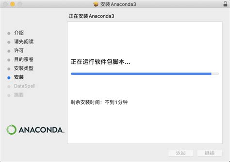 Anaconda Python Jupyter和PyCharm介绍 腾讯云开发者社区 腾讯云