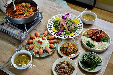 집들이 음식 손님초대요리 스피드가정식 네이버 블로그