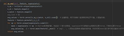 How To Speed Up Pytorch In For Loop Pytorch Forums