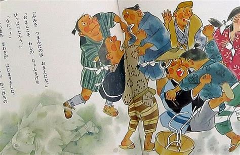 てんぐのかくれみの （みんなでよもう！日本・世界の昔話7） 【状態：a（良い）】 絵本専門の古本屋 えほにずむ