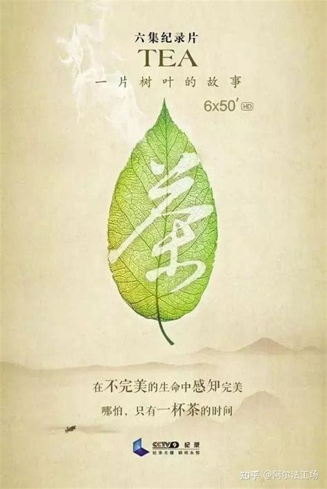 澜沧古茶ipo：一片树叶的古老故事，难以翻新 知乎