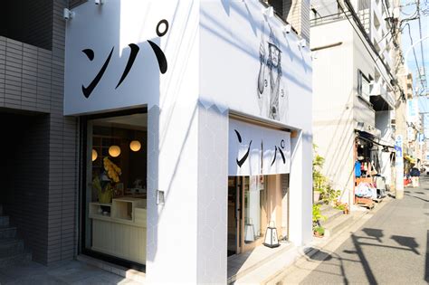 真打ち登場 千駄木店 僕らの提案するベーカリー開業｜ジャパンベーカリーマーケティング【パン屋・開業】