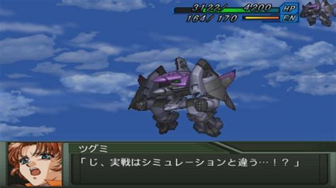 Super Robot Wars Original Generation 2 Guarlion Custom Attacks Youtube