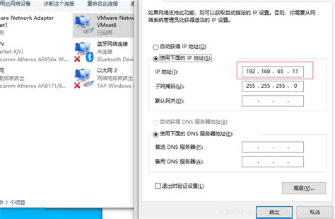 虚拟机可以ping通本机本机ping不通虚拟机一步搞定亲测有效 阿里云开发者社区
