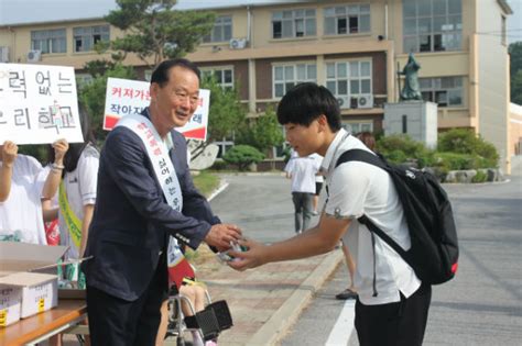 음성 삼성중 폭력예방 캠페인 떡 나누기 행사 중부타임즈