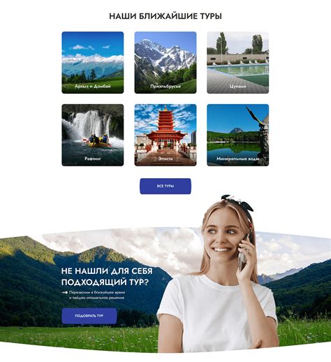 Website For A Travel Company Сайт для турагентства Behance