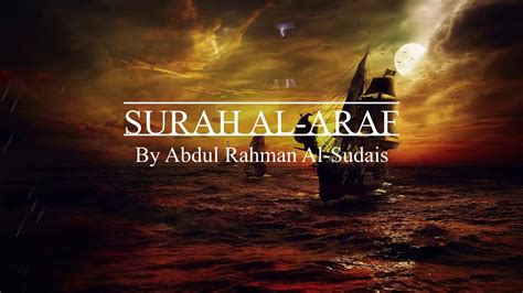 Surah Al Araf By Abdul Rahman Al Sudais Touching And Emotional Quran