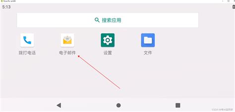 android 系统中裁剪apk android 10 系统裁剪 csdn博客