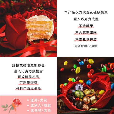 情人节玫瑰花硅胶模具空心巧克力慕斯蛋糕法式烘焙西点花朵模具虎窝淘