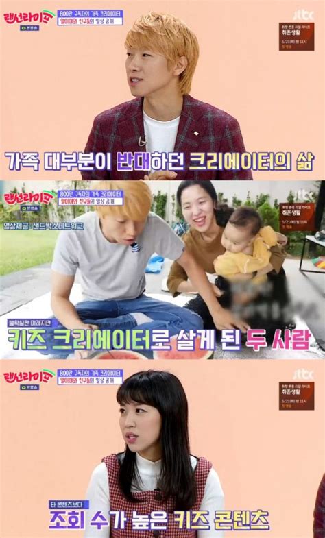 랜선라이프 말이야와 친구들 키즈 크리에이터의 삶 가족들은 미래 없다며 반대