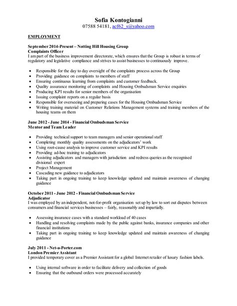 Sofia Kontogianni Cv Pdf