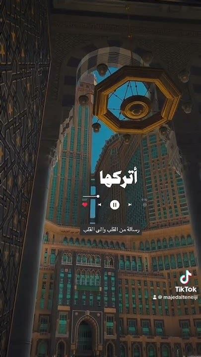 كون مع الله Youtube