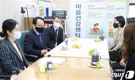정부서울청사 마음건강센터 찾은 인사혁신처장 뉴스1