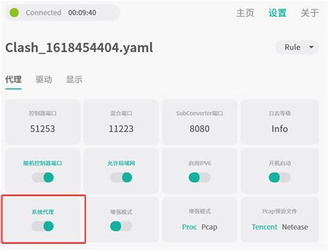 Fanqiang Windows ClashDotNetFramework Md At Master Bannedbook