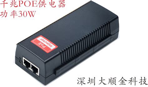 深圳市大顺金科技有限公司