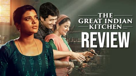 The Great Indian Kitchen Telugu Review Aishwarya Rajesh Rahul