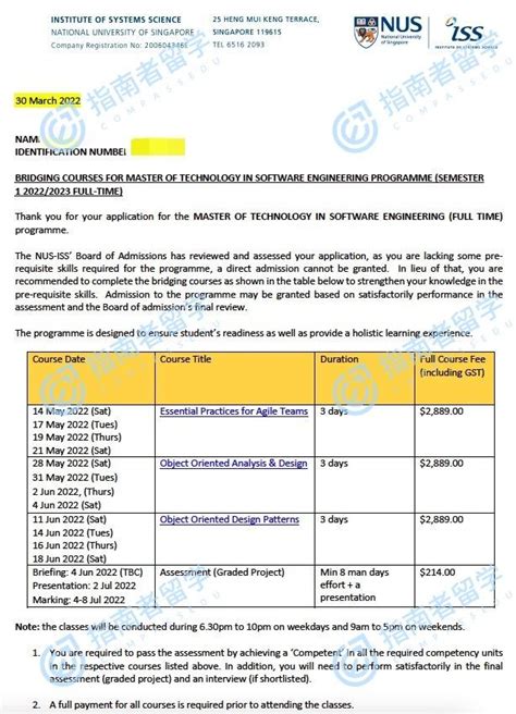 新加坡留学武汉理工大学to新加坡国立大学 新加坡国立大学科技软件工程方向硕士 知乎