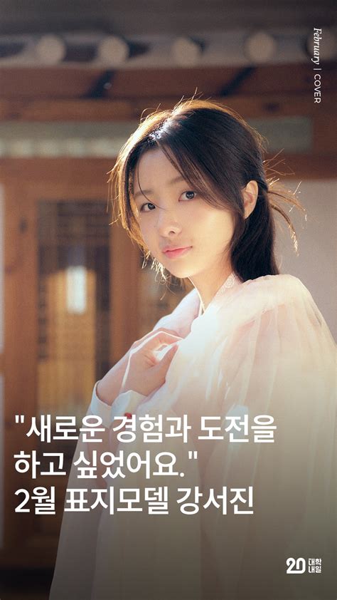 대학내일 가을은 독서의 계절이자 러닝하기도 딱 좋은 계절이다 독서와 러닝 이 두 가지 취미는 외면과 내면을 단련해 주는